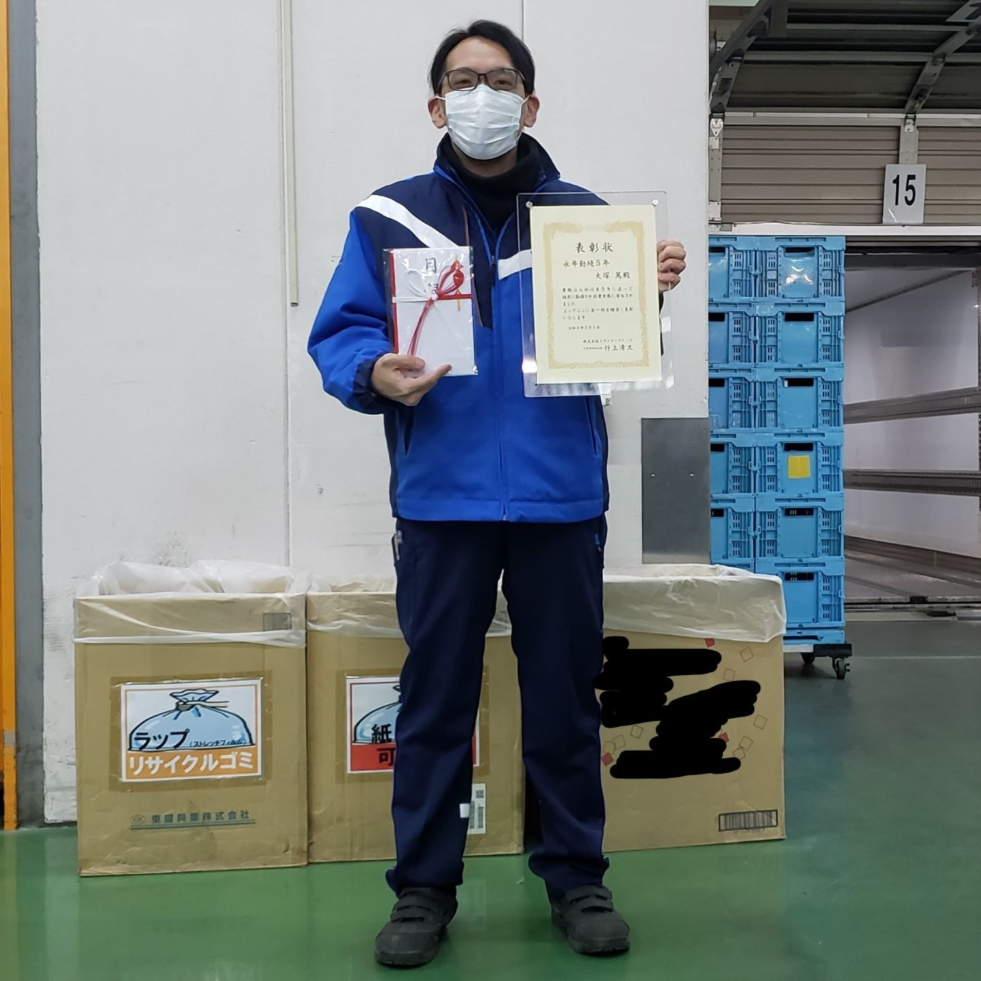 0402.2 | 株式会社トランス・グリップ