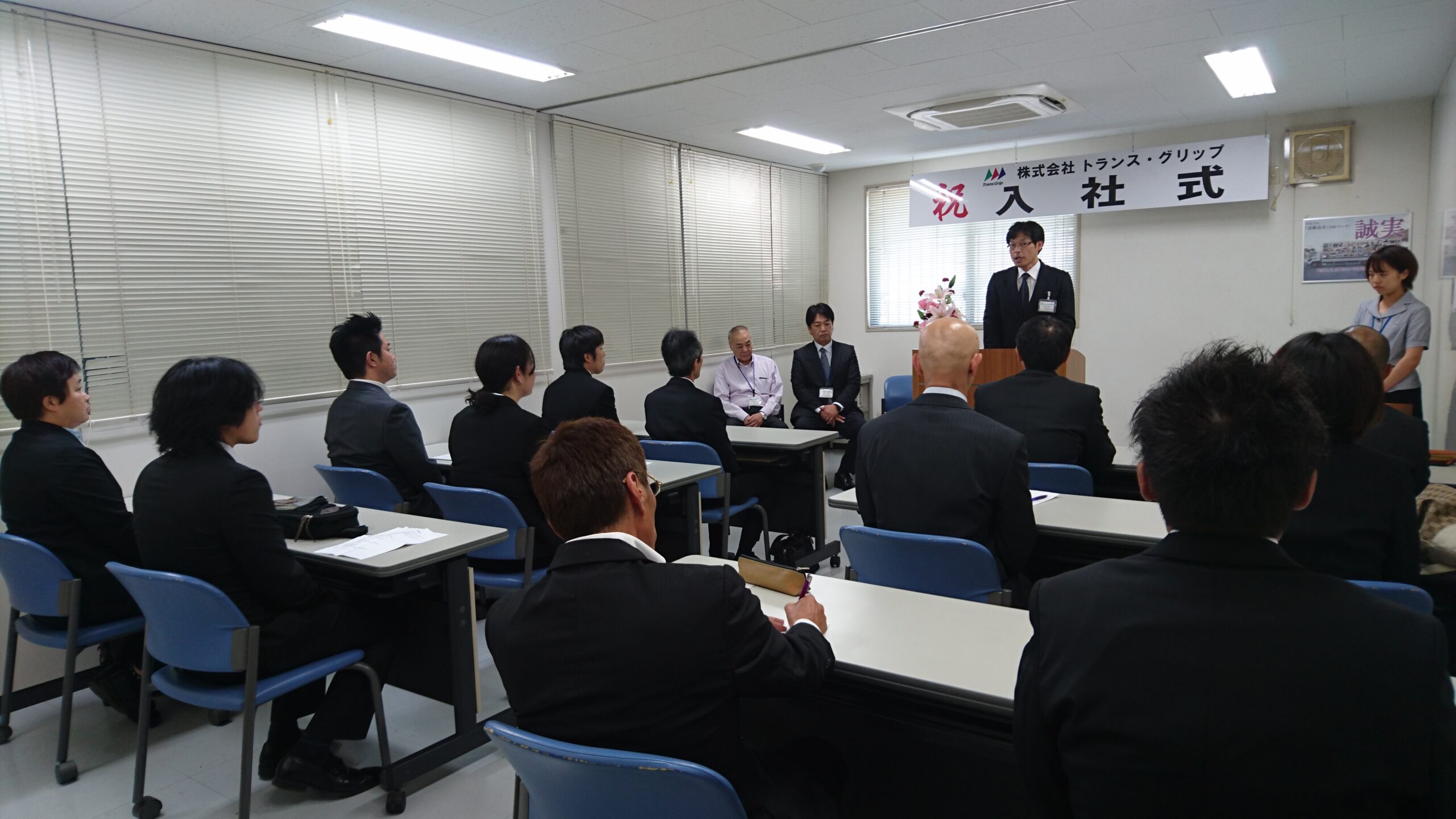 DSC_0748 | 株式会社トランス・グリップ