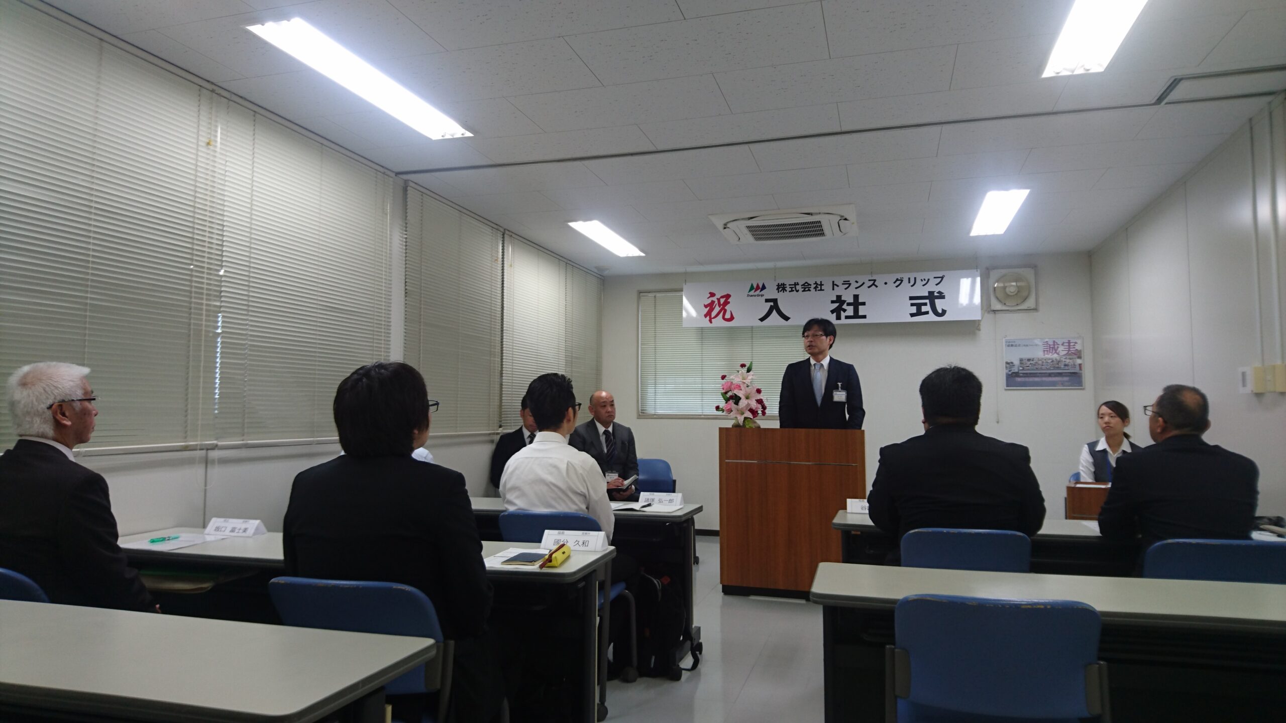 DSC_0869 | 株式会社トランス・グリップ