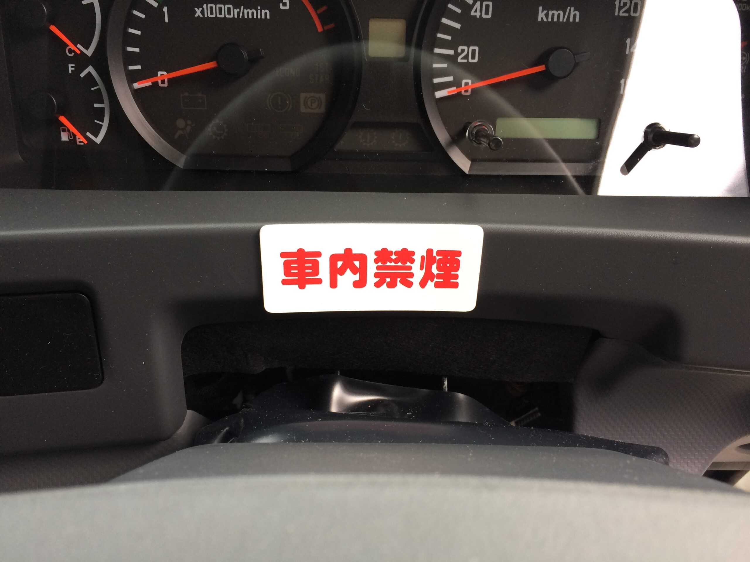 IMG_0447 | 株式会社トランス・グリップ